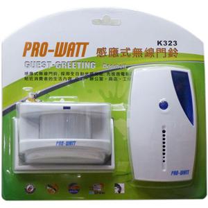 PRO-WATT 感應式無線門鈴 K323 採用全自動光感功能 - myepson 台灣愛普生原廠購物網站
