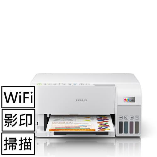 【福利品】EPSON L3556 三合一Wi-Fi 智慧遙控連續供墨複合機【不適用上網登錄活動】 ｜EPSON台灣愛普生原廠購物網站