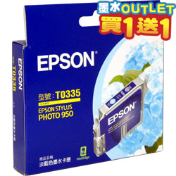 EPSON 原廠墨水匣T033550(淡藍色)過期品【第2件8折】 ｜EPSON台灣愛普生原廠購物網站