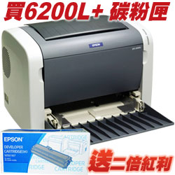 EPSON黑白雷射印表機EPL-6200L+黑色碳粉匣S050167 起日97/05/01-止日97/05/31 - myepson 台灣 ...
