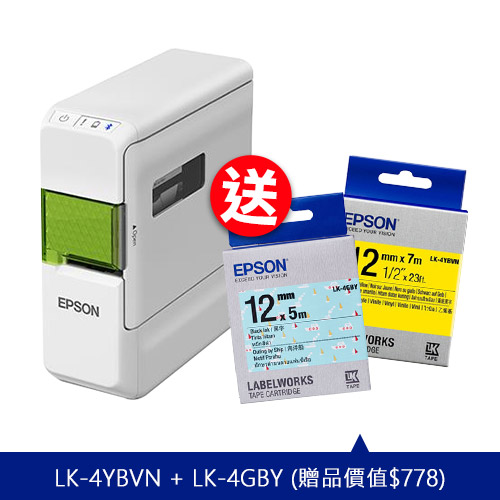 【南山優惠】EPSON LW-C410 文創風家用藍芽手寫標籤機 ｜EPSON台灣愛普生原廠購物網站
