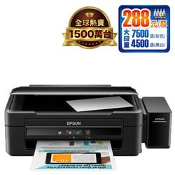 【舊換新】EPSON L360 高速三合一連續供墨印表機 ｜EPSON台灣愛普生原廠購物網站