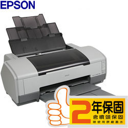 EPSON A3+商用六色噴墨印表機 SP1390 ｜EPSON台灣愛普生原廠購物網站 | myepson 台灣愛普生原廠購物網站