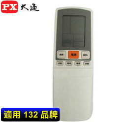 大通 AR-U04冷氣萬用遙控器 ｜EPSON台灣愛普生原廠購物網站 | myepson 台灣愛普生原廠購物網站