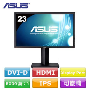 ASUS 華碩 PA238Q 23型IPS面板專業螢幕 ｜EPSON台灣愛普生原廠購物網站 | myepson 台灣愛普生原廠購物網站