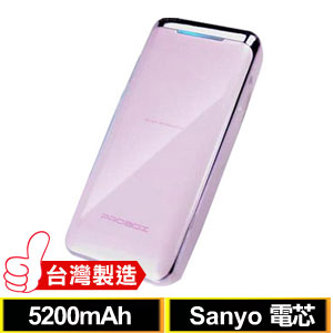 PROBOX 5200mAh 行動電源 HE1 Sanyo電芯 粉紅 ｜EPSON台灣愛普生原廠購物網站