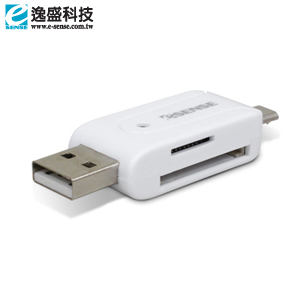 Esense V2 雙介面OTG SD/T-FLASH迷你讀卡機-白 ｜EPSON台灣愛普生原廠購物網站 | myepson 台灣愛普生原廠購物網站