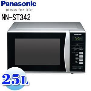 Panasonic 國際牌 NN-ST342 微電腦微波爐(25公升) 5段火力調節 - myepson 台灣愛普生原廠購物網站
