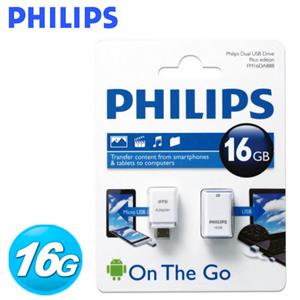PHILIPS 飛利浦 PICO OTG USB2.0 16GB 隨身碟 ｜EPSON台灣愛普生原廠購物網站 | myepson 台灣愛普生原 ...