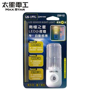 太星電工 南極之星LED小夜燈 黃光 ｜EPSON台灣愛普生原廠購物網站 | myepson 台灣愛普生原廠購物網站