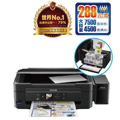 【福利品】EPSON L485 高速 Wi-Fi 六合一連續供墨印表機 ｜EPSON台灣愛普生原廠購物網站