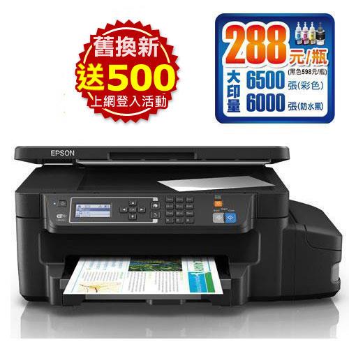 EPSON L605 高速網路Wifi 六合一原廠連續供墨印表機 狂省500送刮刮樂乙張 - myepson 台灣愛普生原廠購物網站