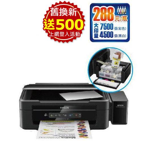 EPSON L385 高速 wifi 四合一原廠連續供墨印表機 下殺500↓送爆米花3包 - myepson 台灣愛普生原廠購物網站