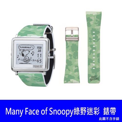 EPSON Smart Canvas –Many Face of Snoopy綠野迷彩 錶帶 ｜EPSON台灣愛普生原廠購物網站 ...
