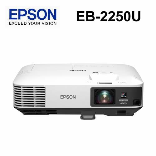 EPSON EB-2250U 商務專業投影機 - myepson 台灣愛普生原廠購物網站