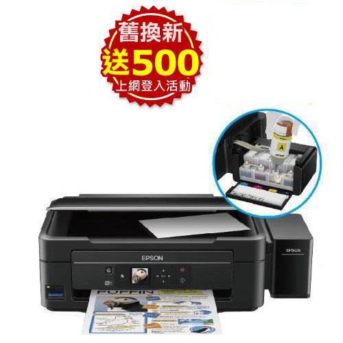 EPSON L485 高速 Wi-Fi 六合一原廠連續供墨印表機 ｜EPSON台灣愛普生原廠購物網站 | myepson 台灣愛普生原廠購物網站