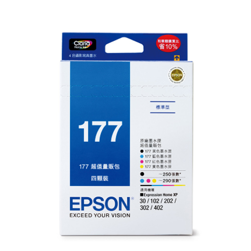 EPSON T177系列 超值標準型 量販包4色組(黑藍紅黃)【第2件8折】 - myepson 台灣愛普生原廠購物網站