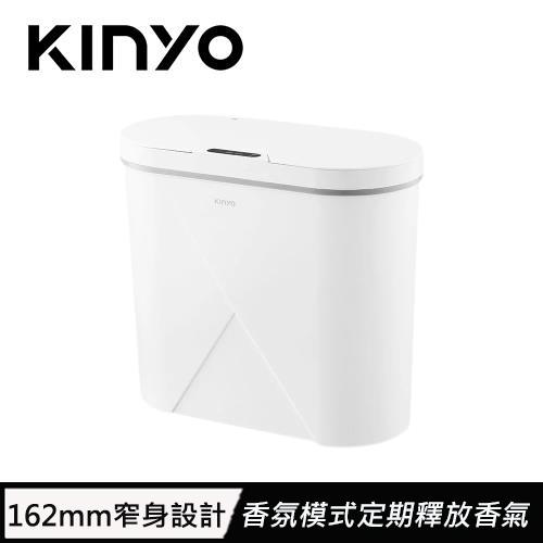 KINYO 智慧香氛感應垃圾桶15L EGC-1255 ｜EPSON台灣愛普生原廠購物網站 | myepson 台灣愛普生原廠購物網站