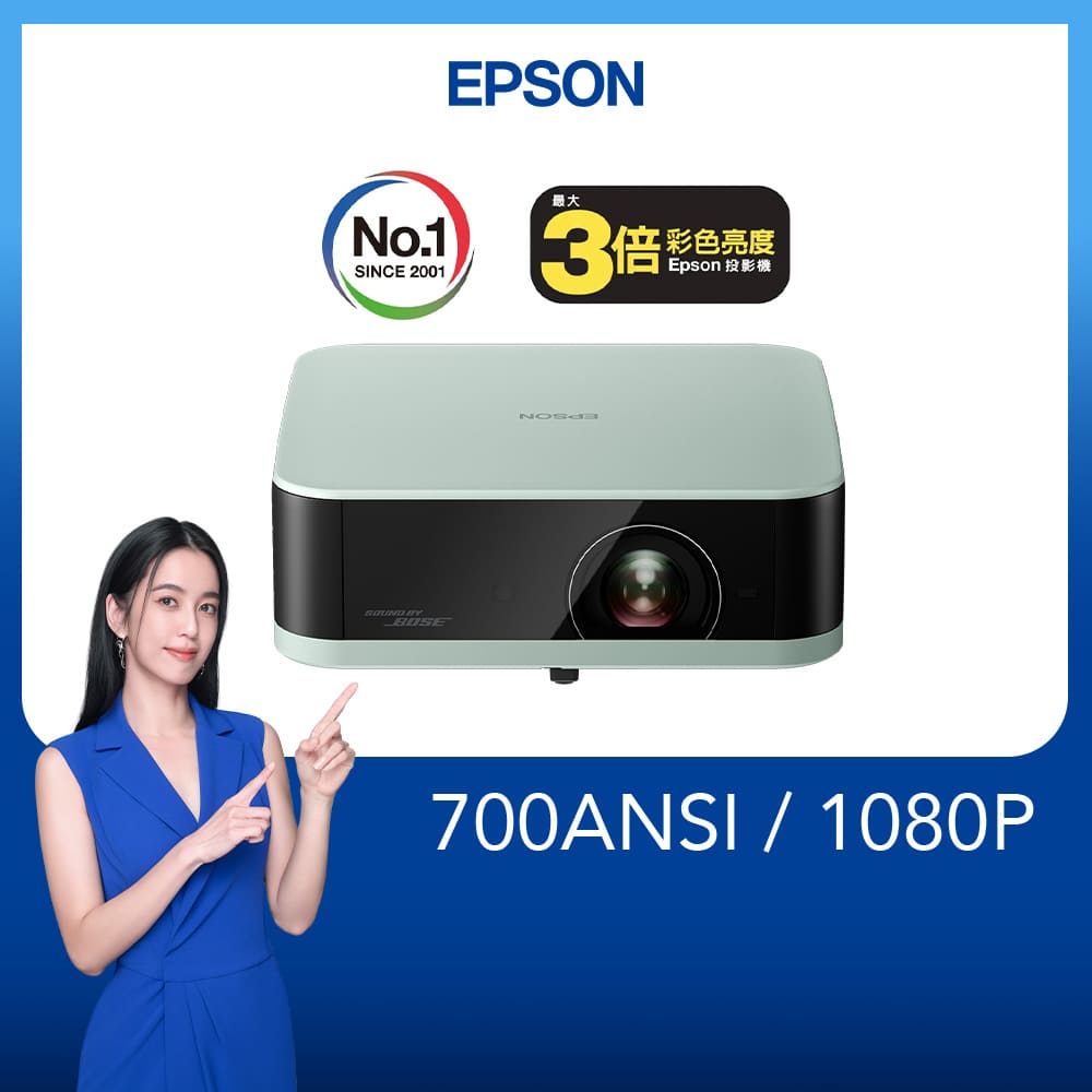 EPSON EF-61G Full HD 迷你智慧投影機700流明-雷鬼綠 ｜EPSON台灣愛普生原廠購物網站